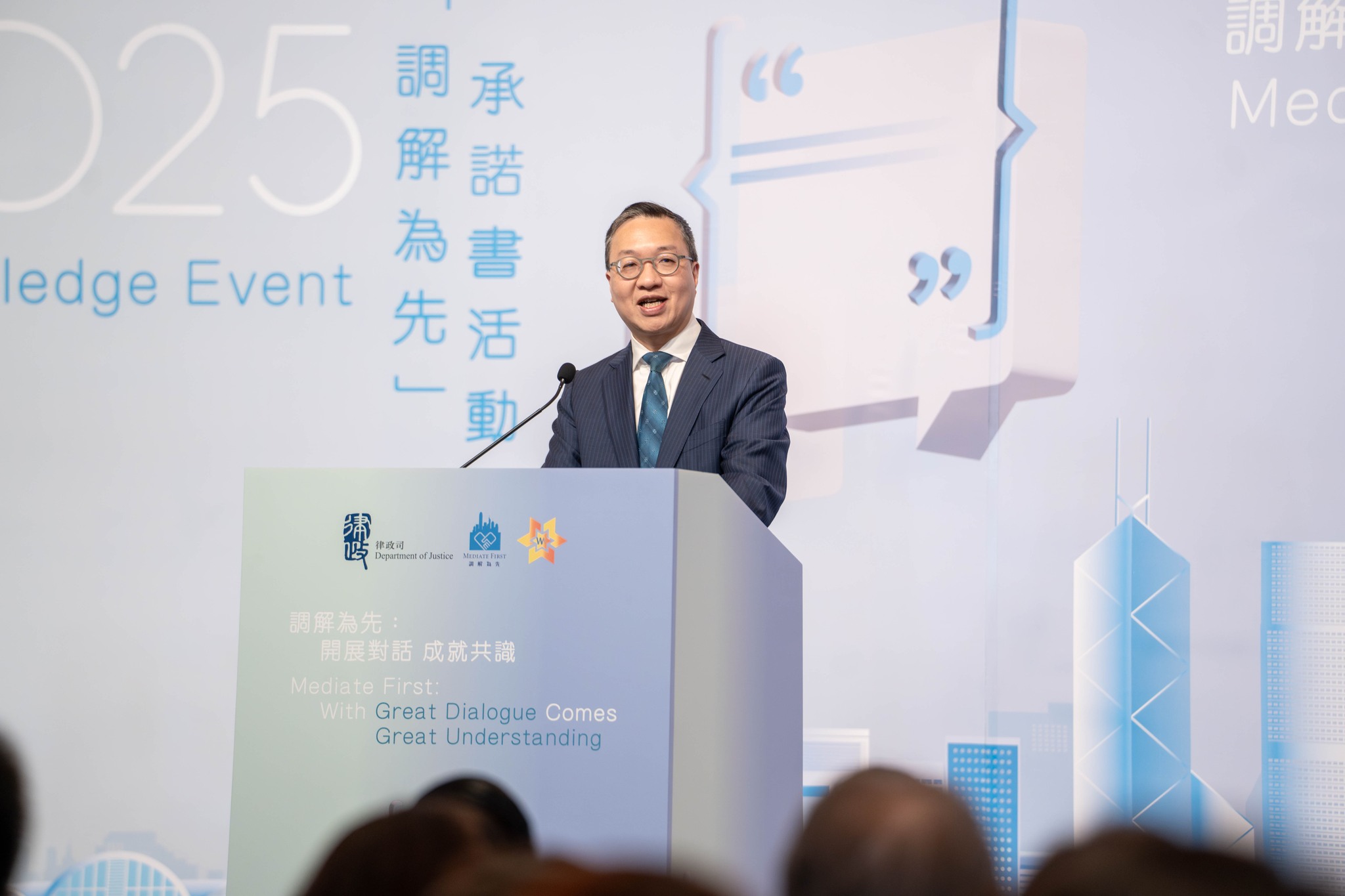 “Mediate First” Pledge Event 2025 Mediate First: With Great Dialogue ...