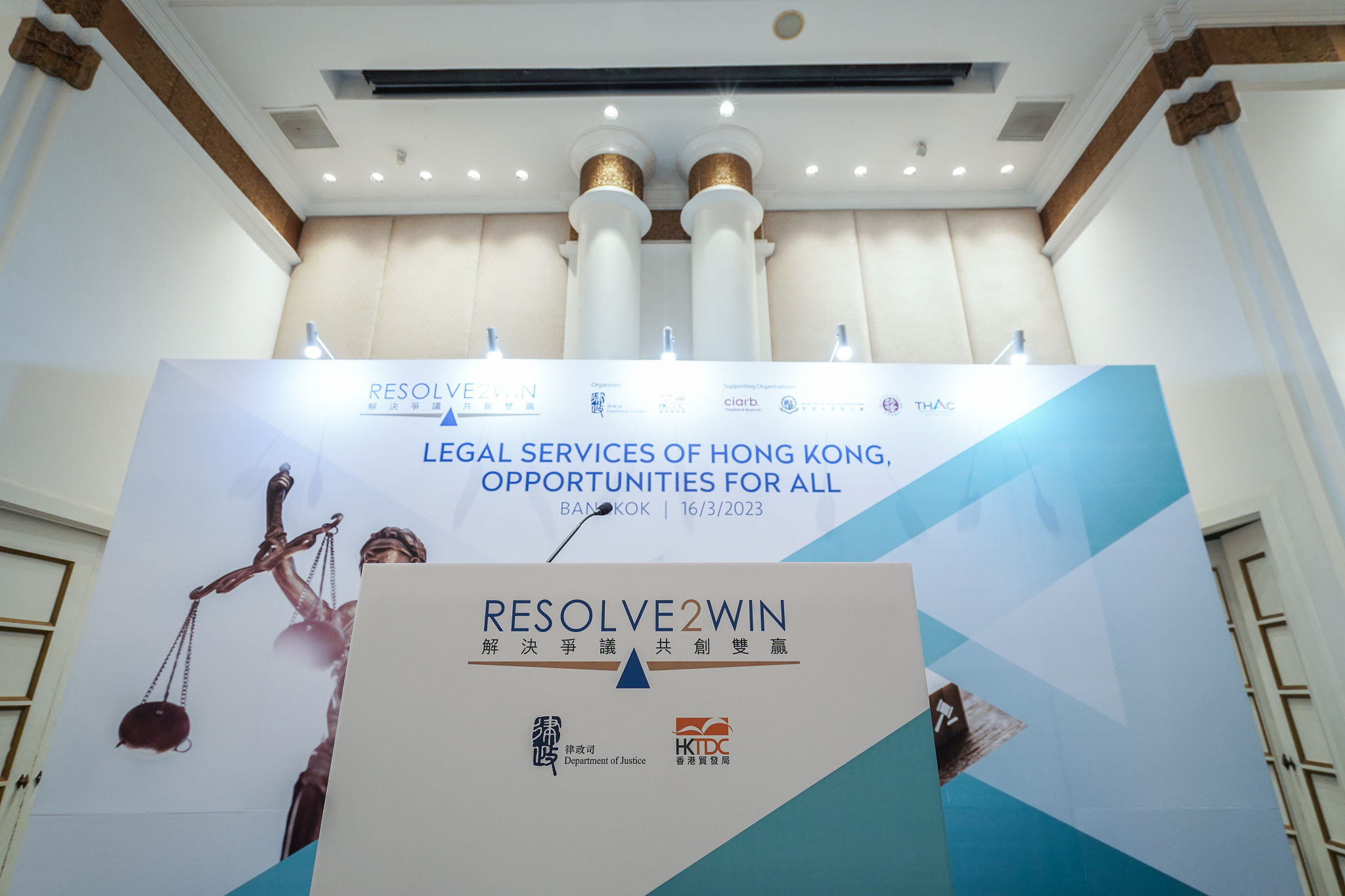 Resolve2Win Campaign (Thailand 15 - 17 March 2023) - Hong Kong Legal Hub